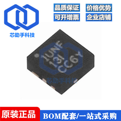 全新原装 TPS61022RWUR 丝印1UNF VQFN-7 开关稳压器芯片