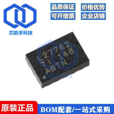 贴片 LM27762DSSR WSON-12 低噪声正负输出电荷泵芯片