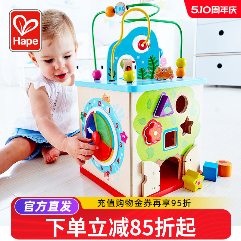 Hape奇趣游戏盒大绕珠串珠宝宝大号六面百宝箱儿童多功能益智玩具