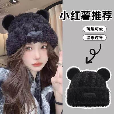 Cute Knitted Hat Children's Autumn Winter Warm Hat女士针