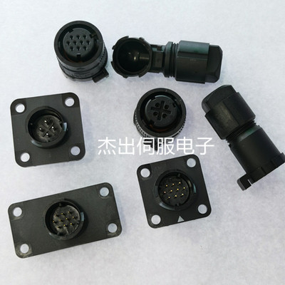 原装 日本JAE发那科FANUC伺服电机抱闸制动刹车接头 插头插座4针