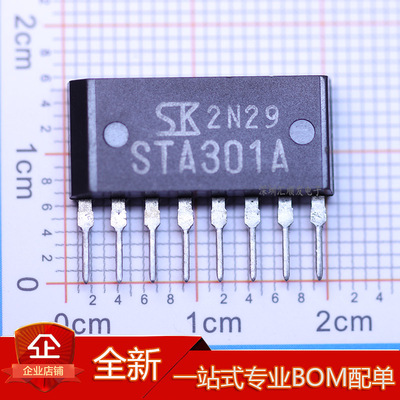 STA301A STA302A STA303A STA309A SIP-8 汽车电脑板易损芯片