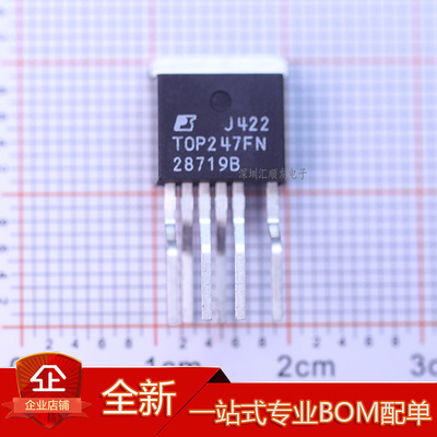 TOP247FN TOP246FN 直插TO-262液晶电源管理芯片 进口现货