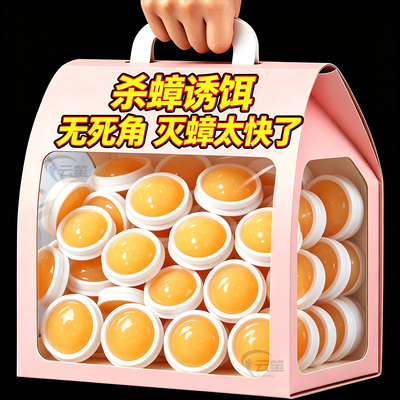 宁尔特价强效杀蟑胶饵全屋可用