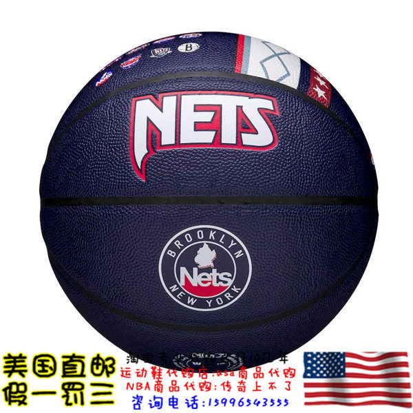 美国直邮篮网队 75周年纪念款城市版威尔胜珍藏篮球_虎窝淘