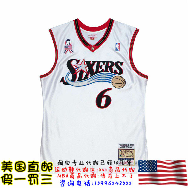 美国直邮 mitchell&ness Authentic球员版 02全明星球衣-艾弗森_虎窝淘