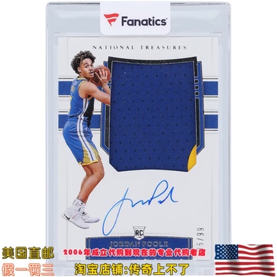 美国直邮 普尔 亲笔签名 19-20 Panini 帕尼尼 96/99 亲签球星卡