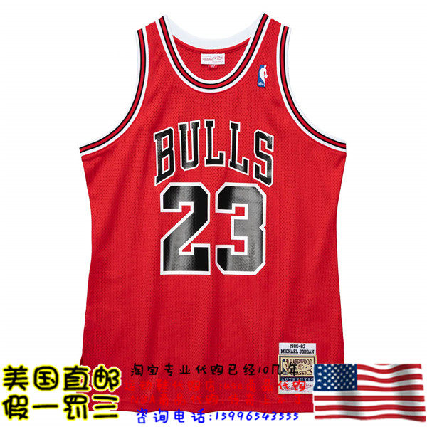 美国代购公牛队 mitchellness Authentic球员版 87赛季球衣-乔丹_虎窝淘