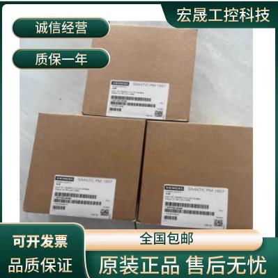 6ES7307-1EA80-0AA0西门子全新PS30724V/5A电源6ES73071EA800AA0