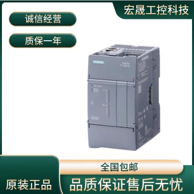 模块6ES7212-1AG50/1BG50/1AF50-0XB0/6ES7214-1AH50/1BH50-0XB0