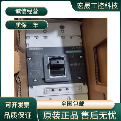 西门子塑壳断路器3VL4740-1SB36-0AA0 1EJ16-0AA0-Z 1AA36-0AA0