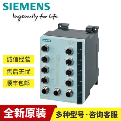 6GK5208-0HA00-2AA6西门子X208PRO交换机6gk52O8-0haOO-2aa6直供