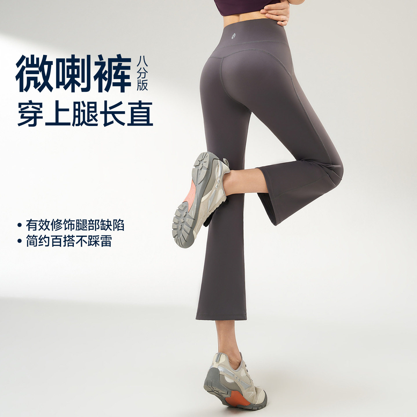 休闲裤女鲨鱼皮裤休闲长裤2026春夏垂感微喇叭裤高腰显瘦打底裤女