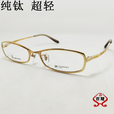 纯钛小脸金色IP电镀不易褪色