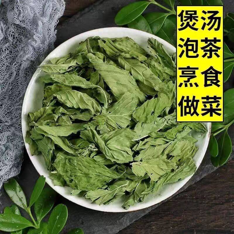 任意6件包邮 薄荷叶茶50g薄荷茶 新鲜干薄荷叶清凉花草茶