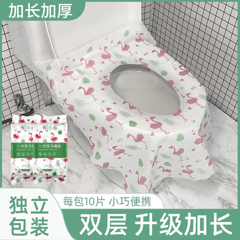 加厚一次性马桶垫酒店旅行隔水坐垫公共卫生间便携独立包装坐便纸