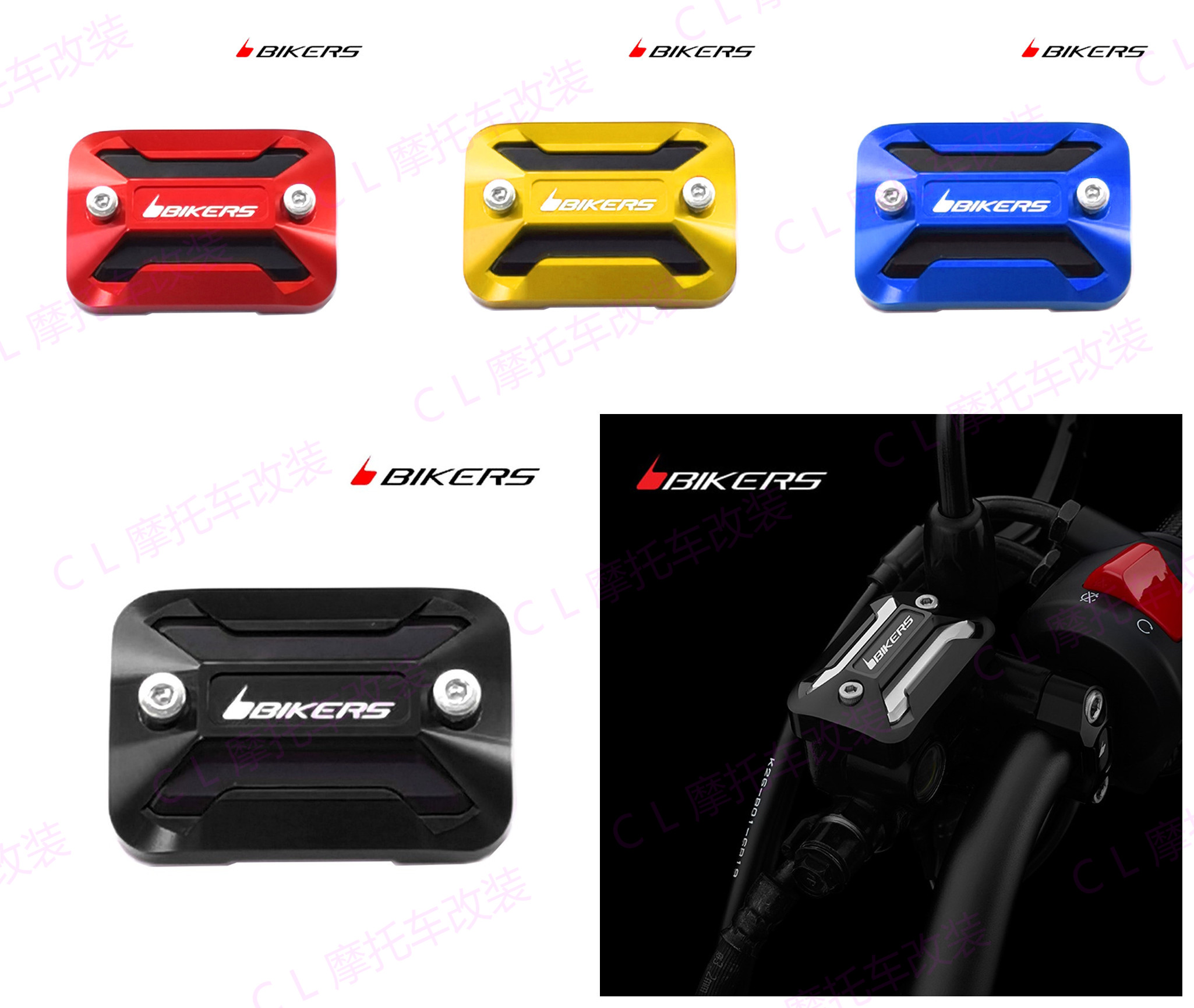 BIKERS适用于本田MSX125/MSX125SF/Z125改装前刹车油杯盖油壶盖_虎窝淘