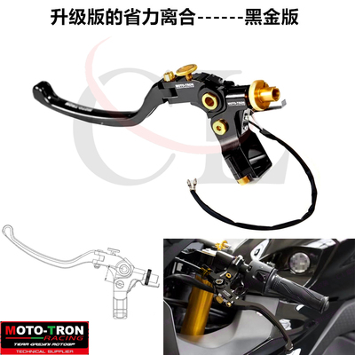 MOTO-TRON雅马哈R1/R6/R3