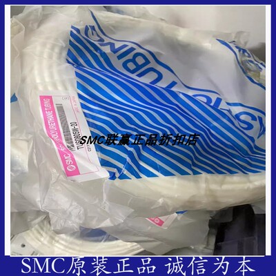 SMC极软气管真空气管TUS0425B-20 TUS0604W-20TU0604B-20全新正品