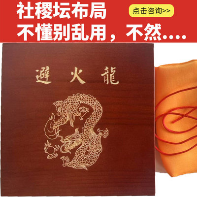 五色土五方缺角化解天然昆仑东北西北厨房避天然化火龙土厨房摆件