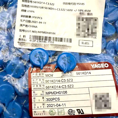 14D561压敏电阻君耀IB电源保护