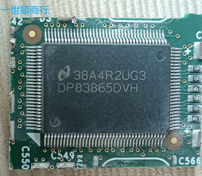 DP83865DVH 拆机带板 现货 价格以咨询为准