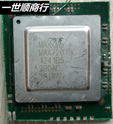 MAX72018C 拆机带板 现货 价格以咨询为准