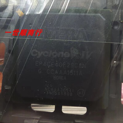 实物拍摄EP4CE40F29C8N现货原装