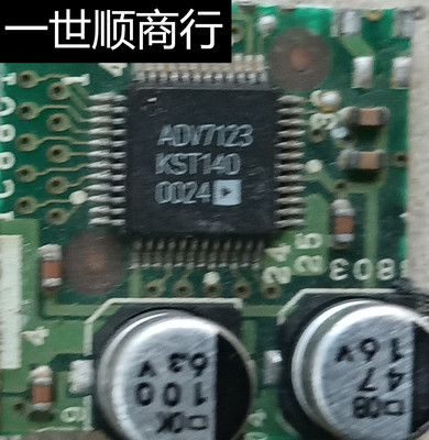 ADV7123KST140 拆机带板 现货 价格以咨询为准