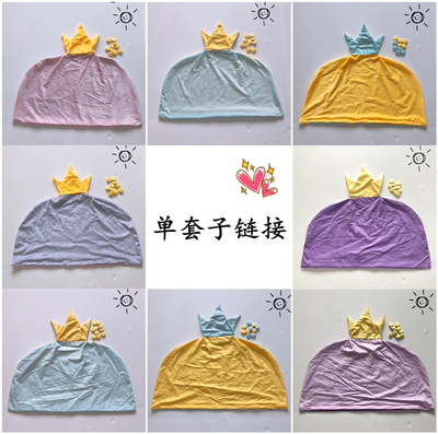 皇冠公主大靠背套子床头靠垫套子