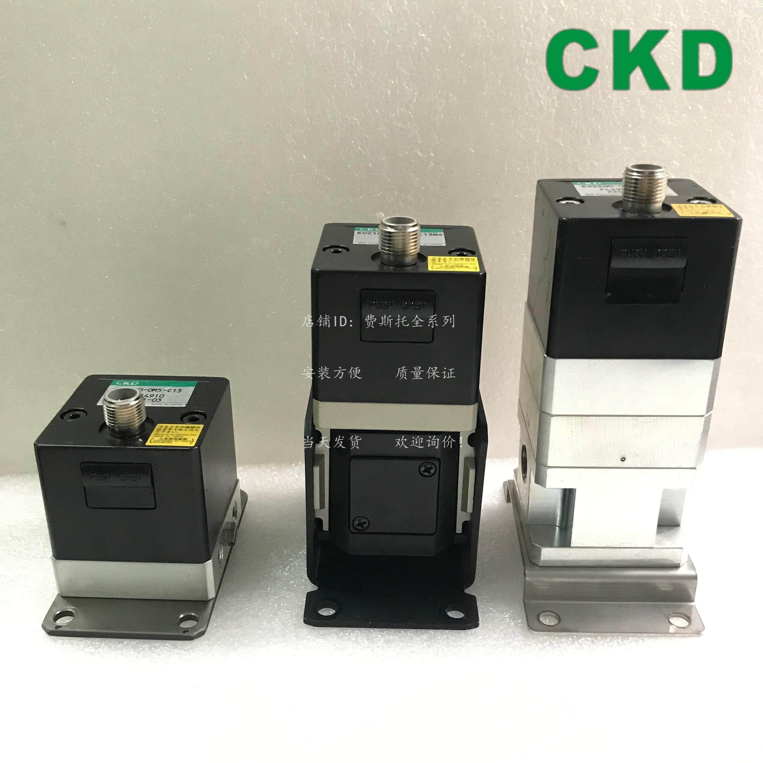 电磁阀 EV2509-208-C13 EV2509-208-C11 EV2509-208-C11E2B_虎窝淘