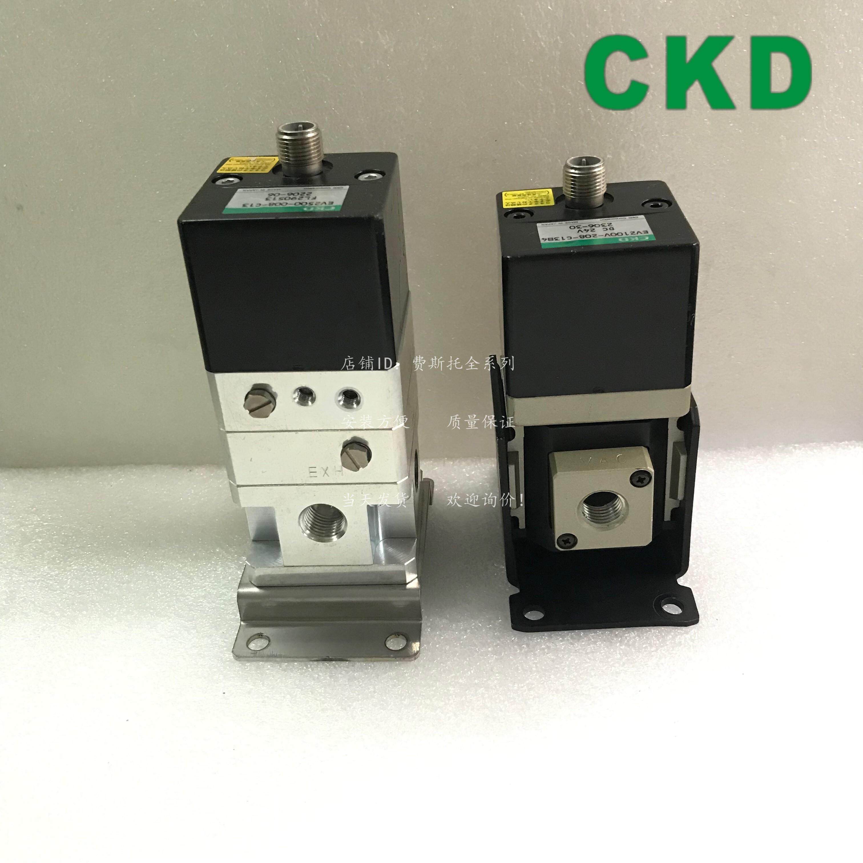 电磁阀 EV2509-208-C13E2 EV2509-208-C11E2_虎窝淘