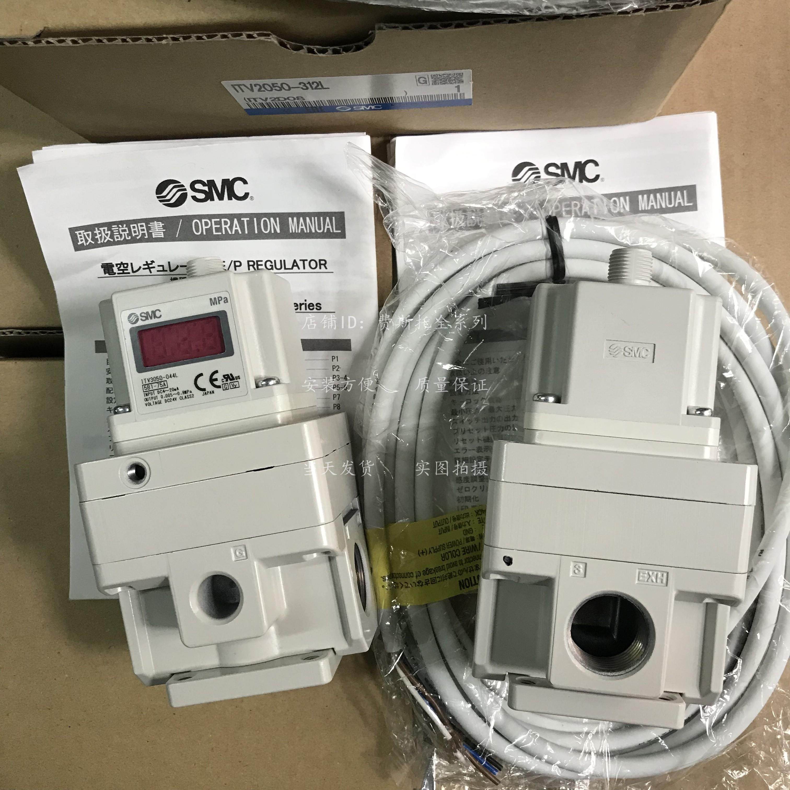 比例阀 ITV3030-044S ITV3050-044N ITV3030-044BS_虎窝淘