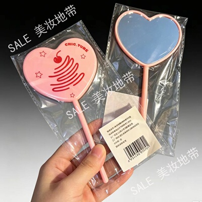 CHIOTURE稚优泉爱心手持镜