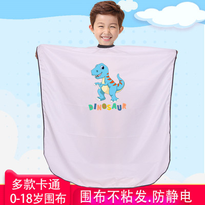 多款发廊专用小孩防静电宝宝围布