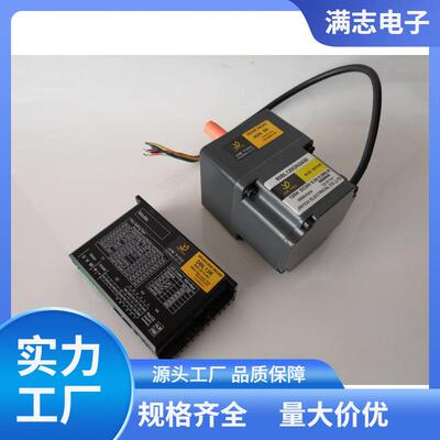 JINYOU无刷直流减速马达电动电机90型200-400W 8极运行稳定噪音