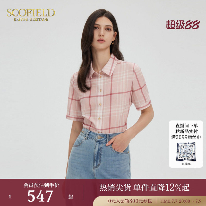 Scofield女装简约休闲粉色格纹印花衬衫可拆卸飘带夏季