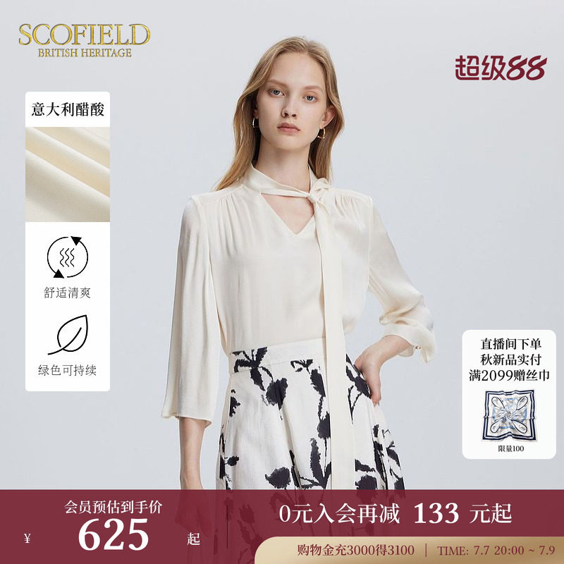 【意大利醋酸】Scofield女优雅飘带衬衫V领七分袖上衣夏季衬衣