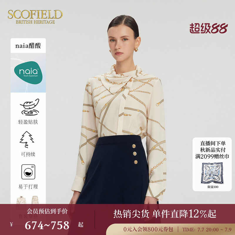 【naia醋酸】Scofield女装长袖链条印花衬衫围巾领夏季