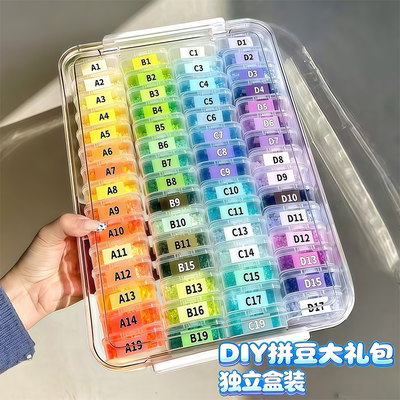 uneede拼豆DIY融合豆2.6mm