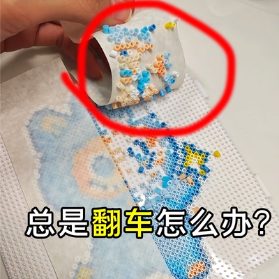 拼豆专用美纹纸胶带800cm高粘度