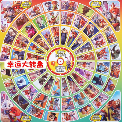 疯狂动物电动转盘洞洞乐城手办