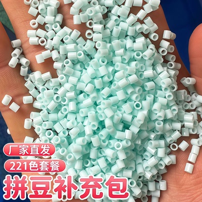 uneede纯正广东拼豆补充包2.6mm