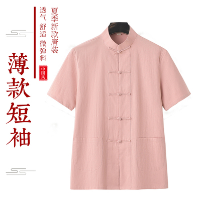 other/其他唐装薄款弹力打底衫