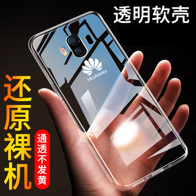 适用于华为mate10手机壳mt10外套meta10软胶meta10全包alpal00透明m10潮