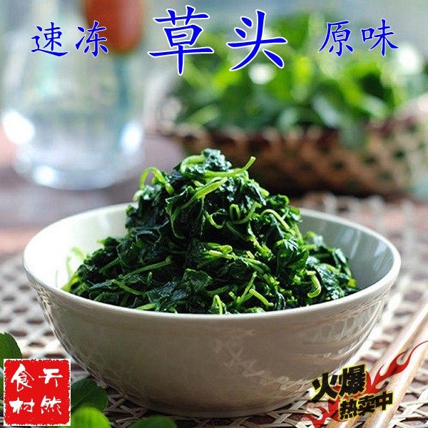 食用苜蓿新鲜草头速冻头茬三叶草已焯水原味金花菜可凉拌爆炒做馅