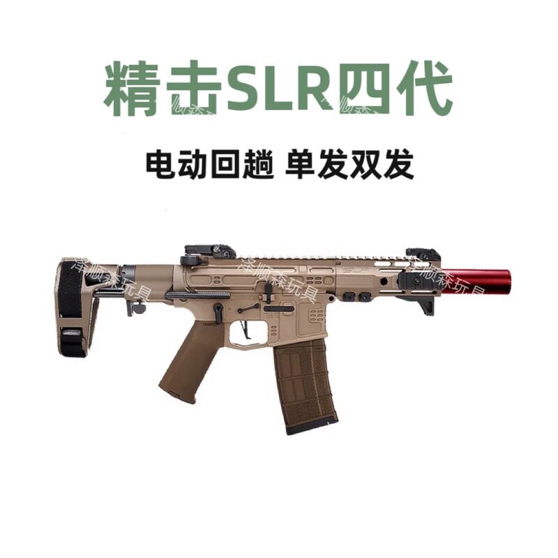 精击SLR四代4代短突电动玩具枪金属真空挂回膛真人cs模型单连