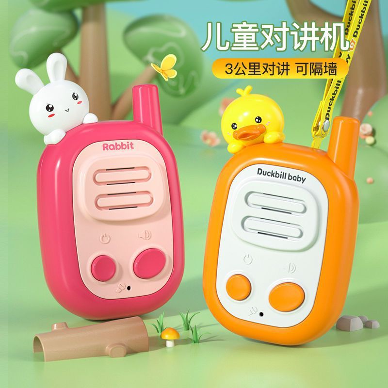 儿童对讲机玩具套装模型呼叫机亲子互动户外玩具无线对讲机