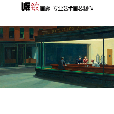 夜游者EdwardHopper油画装饰画