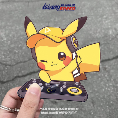 皮卡丘爱DJ卡通趣味汽车贴纸创意宝可梦装饰头盔车身贴花